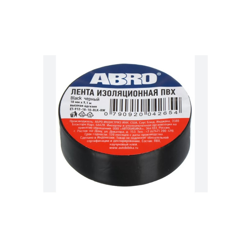 Изолента черная ABRO 19мм на 9.1 м ET-912-18-10-BLK-RW